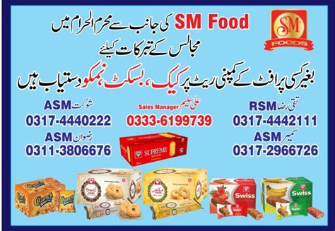 Taqi Raza On Linkedin Sm Food Multan