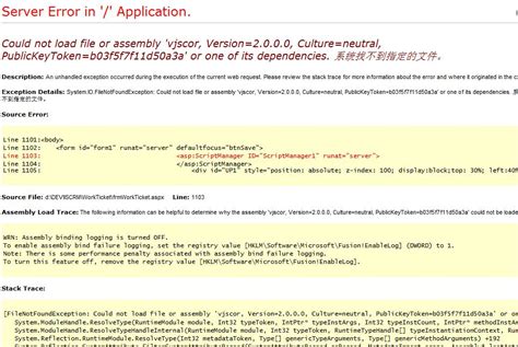用aspupdatepanel局部刷新控件为什么出现错误 Csdn问答