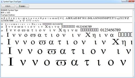 Mathtype出现font字体乱码怎么办 Mathtype中文网
