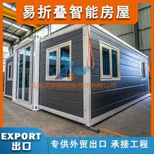 易折叠外贸出口双翼拓展箱出口专用户外扩展房跨境工厂20尺40尺 阿里巴巴