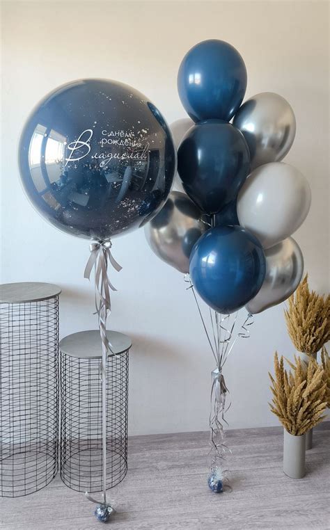 Воздушные гелиевые тёмно синие шары для парня Globos
