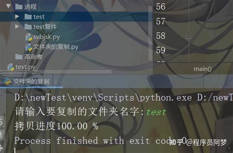 干货：利用 python 实现多任务进程 知乎