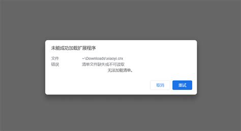 彩云小译浏览器插件安装指南