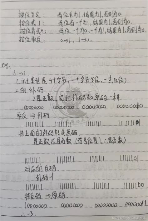 进制转换的记录 Csdn博客