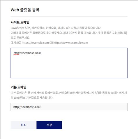 React에서 Kakao Map Api 사용하기
