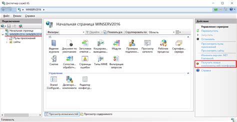 Установка и настройка Php и Mysql в связке с Iis