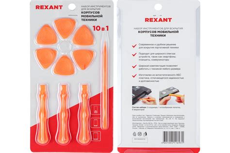 Набор инструментов для вскрытия корпусов мобильной техники Rexant 12 4784 выгодная цена