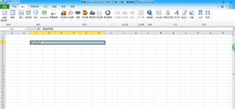 怎样在excel制表中添加小方格 360新知