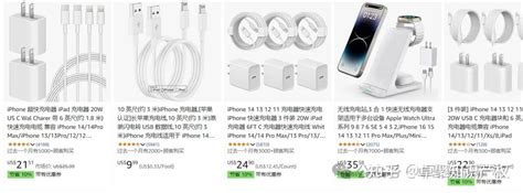 配件电商使用“适配某品牌”是否构成商标侵权？ 知乎