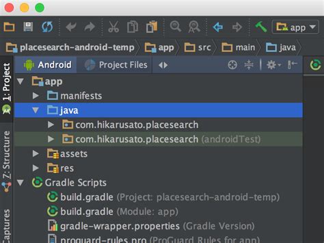 Androidアプリjavaをkotlinに全変換 Java Qiita