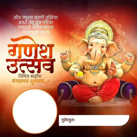 🔥 Ganesh Chaturthi Utsav Marathi Banner Editing Background Cbeditz
