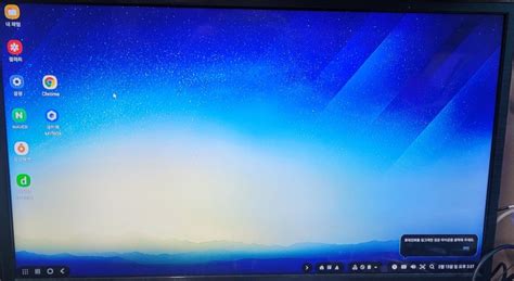 액정 깨진 핸드폰 활용 방법 Feat 삼성 덱스 네이버 블로그