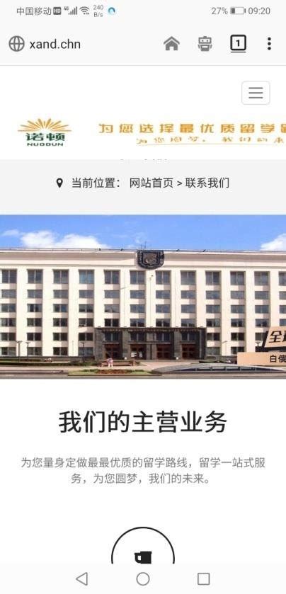 Parameter Setting Interface Download Scientific Diagram