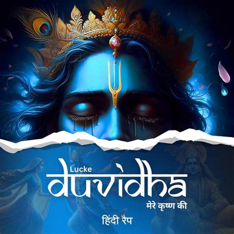 duvidha songs download free online songs jiosaavn
