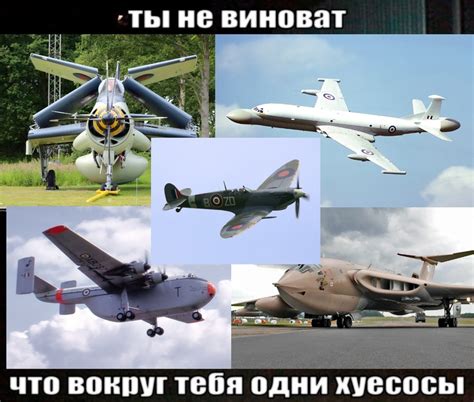 Всратые еблеты самолётов 2024 ВКонтакте