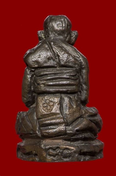 รูปหล่อโบราณรุ่นแรกหลวงปู่หงษ์ พรหมปัญโญ แซยิด 80 ปี เนื้อนวะ อาร์ทตลาดโพธิ์