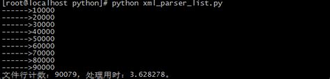在python中使用stringio的性能提升实测（更新list join对比） zhangshuyx 博客园