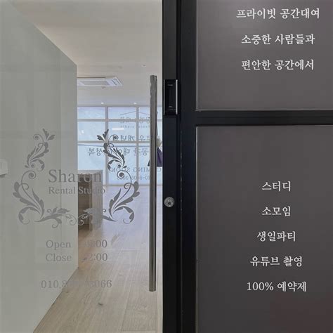 용인 수지 인테리어 수지 공간새론 성복 파티룸 렌탈 스튜디오 인테리어 리모델링 경기도 수원시 영통구 하동 비즈프로필