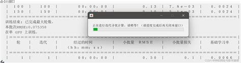 基于gwo优化的lstm多输入回归预测（matlab）灰狼群算法优化长短期神经网络回归预测gwolstm Csdn博客