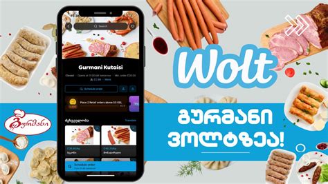 ნათიას ტორტები ქუთაისში Added A ნათიას ტორტები ქუთაისში