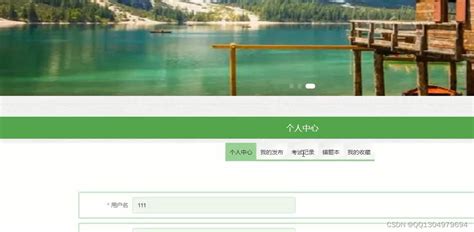 springboot java考研资料共享交流平台 rm8u3 技术分享 云服务器