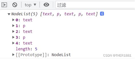 Dom中的节点nodelist集合和htmlcollection集合的区别 Csdn博客