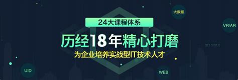 运城Linux云计算培训班哪家名气大 运城达内教育