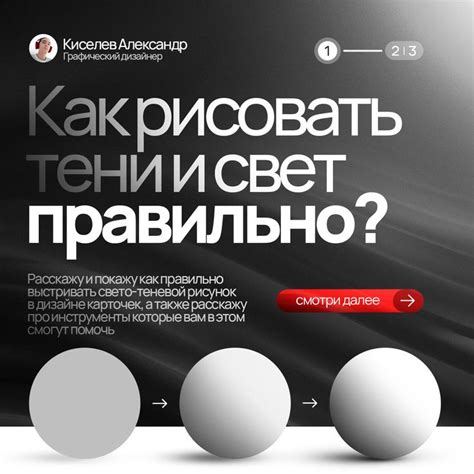 Как рисовать тени и свет в фотошопе Рассказал в своём тг канале Жми на пин в 2025 г Виды