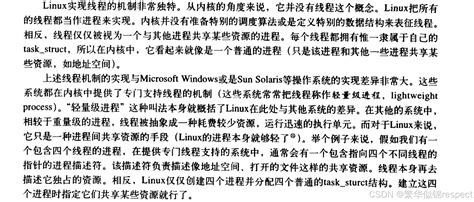 Linux 线程 条件变量 网络基础概念 linux线程通信方式条件变量 CSDN博客