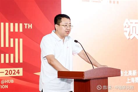 市北高新集团旗下上市公司数据港举办成立十五周年庆祝活动 11月16日， 市北高新 集团旗下公司、国内领先的第三方数据中心提供商数据港举办了主题为 港通天下，数启新篇”的十五周年 雪球