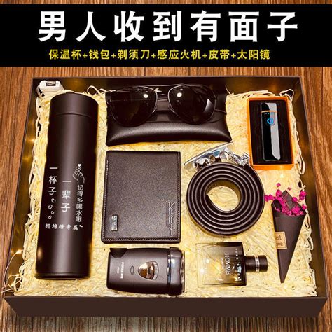 ของขวัญวันเกิดแฟนหนุ่มให้สามีแฟนผู้ชายเซอร์ไพรส์เชิงสร้างสรรค์ระดับไฮเอนด์ Diy พ่อพ่อ Wfenshop