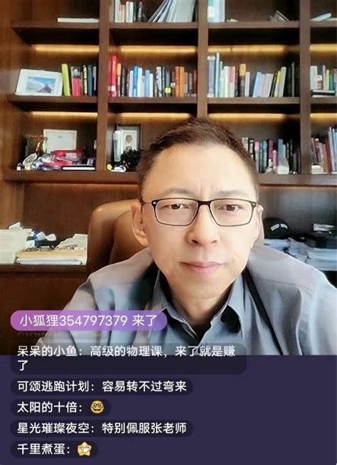 原子核为何会自发衰变？《张朝阳的物理课》计算铀 238α衰变半周期 极客公园