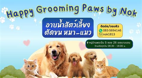 Grooming With Joy Added A New Photo Grooming With Joy