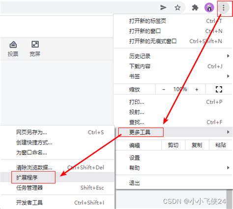 代理小插件——switchyomega安装与使用 switchomg 代理插件 csdn博客