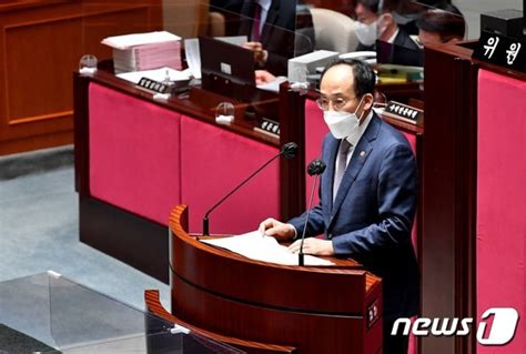 추경호 8월 물가 6 안 넘을 것종부세 완화 여야 모두 공약