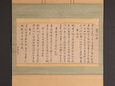 模写伝来az5600太宰春台書 儒者 荻生徂徠門下の双璧 の落札情報詳細 ヤフオク落札価格情報 オークフリー