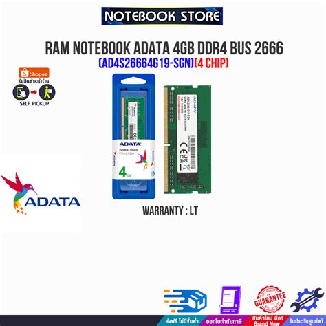 Ram Notebook Adata 4gb Ddr4 Bus 2666 Ad4s26664g19 Sgn 4 Chip ซื้อพร้อมเครื่อง ติดตั้งฟรี
