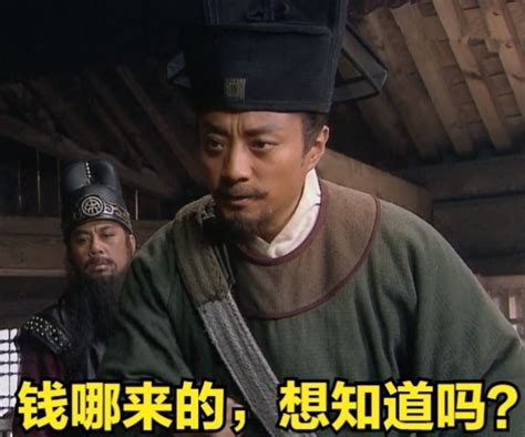 宋江：拿钱堆出的“及时雨”，你的钱从哪里来？ 知乎