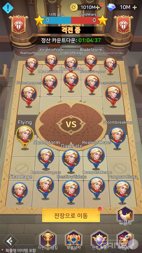 프리뷰 방치형 Rpg에 전략적 재미까지 갓앤데몬 나무뉴스