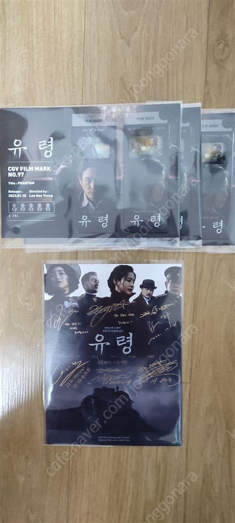 롯데시네마 아트카드 모음 ~ 소울메이트 까지 예술작품골동품수집 중고나라