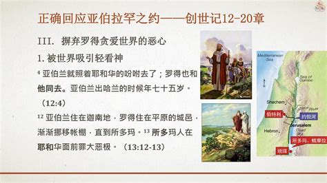 主日敬拜 ppt download
