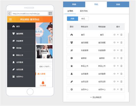 功能更新（四）：列表新增手风琴效果、导航支持自定义颜色、二级导航支持炫彩效果、横幅支持文字描述 华友互动