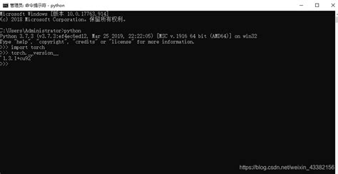 如何查看电脑安装的pytorch版本windows和ubuntu系统通用 如何查看当前电脑适合装哪个版本的pytorch CSDN博客