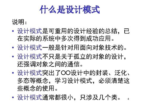 Purpose Scope Factory Method Adapter Abstract Factory Builder