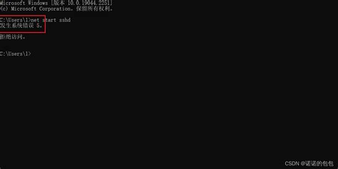 【linux】——在xshell输入ssh Root公网ip进行远程连接linux失败，显示（port 22） Connection Failed的完美解决方法 阿里云开发者社区