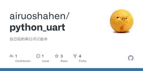 Python Uart Uart Py At Master Airuoshahen Python Uart GitHub
