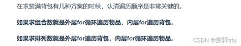 动态规划——零钱兑换问题零钱兑换问题动态规划 Csdn博客
