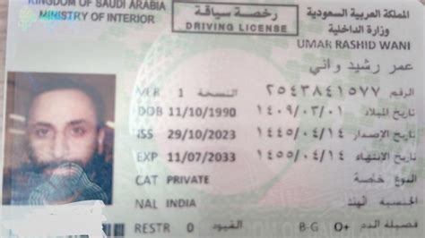 I Am Thrilled To Share That I Have Successfully Obtained My Saudi Arabia Driving License After