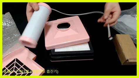 네일아트 흡진기 먼지 흡입기 청소 60w 집진기 Youtube