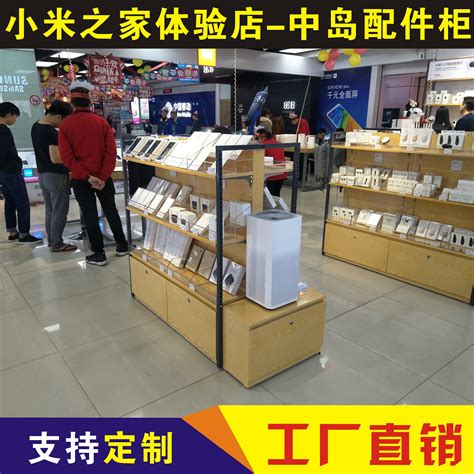 手机配件中岛柜手机配件货架展示柜手机配件展示墙第3页大山谷图库